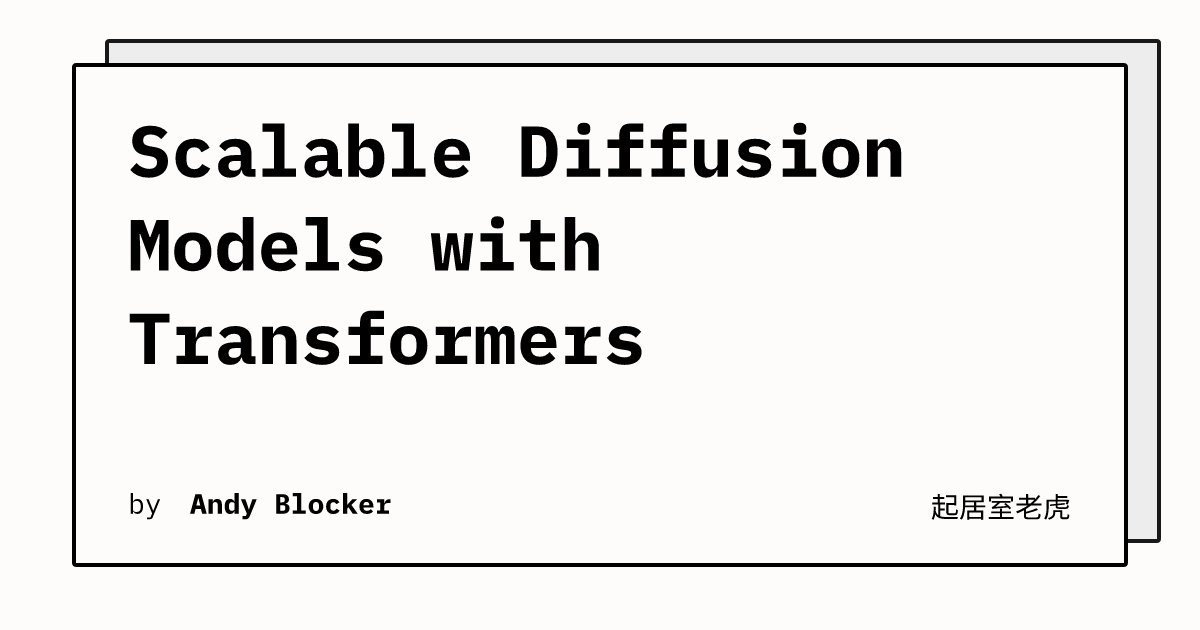 Scalable Diffusion Models with Transformers | 起居室老虎